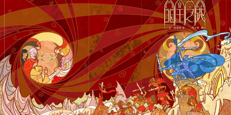 Los parshendi: ¿portadores del vacío o víctimas? – Cosmere.es